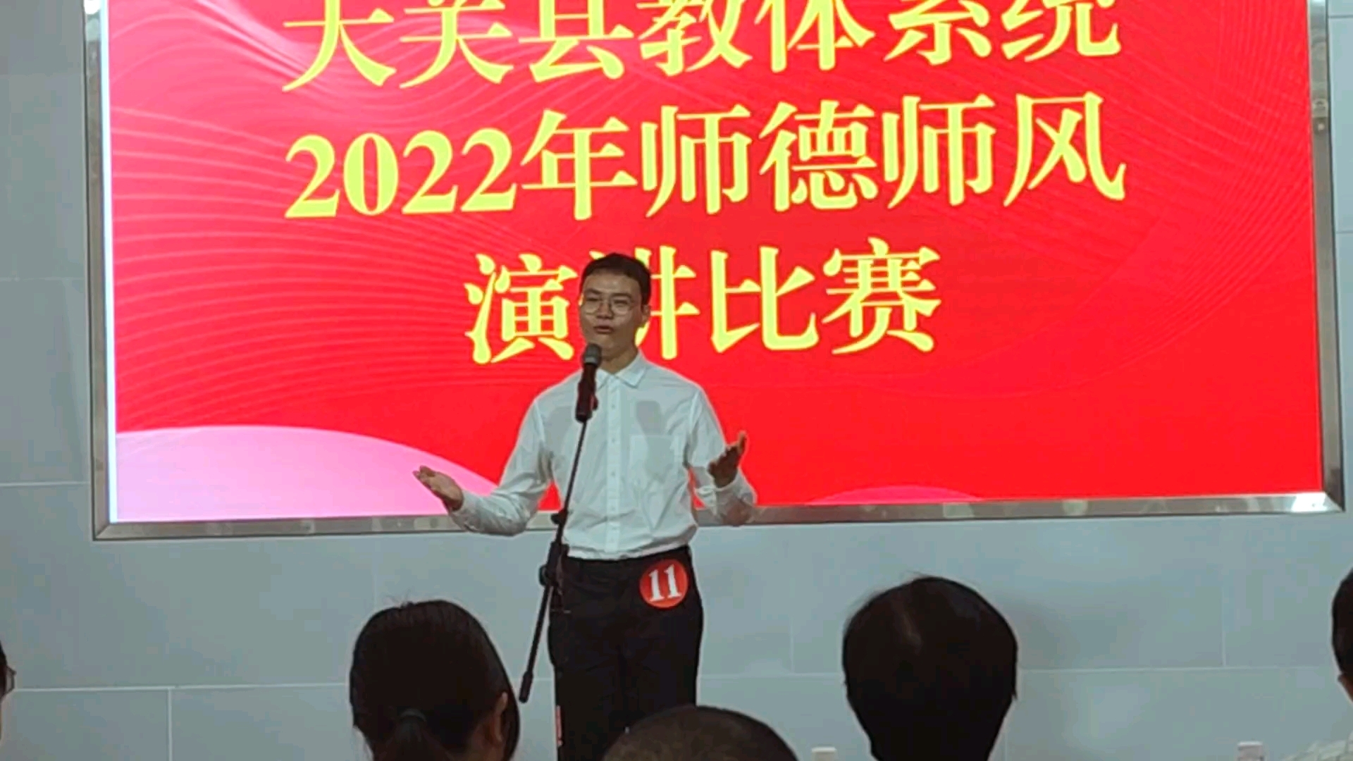 师德师风演讲比赛第二名,哭的稀里哗啦