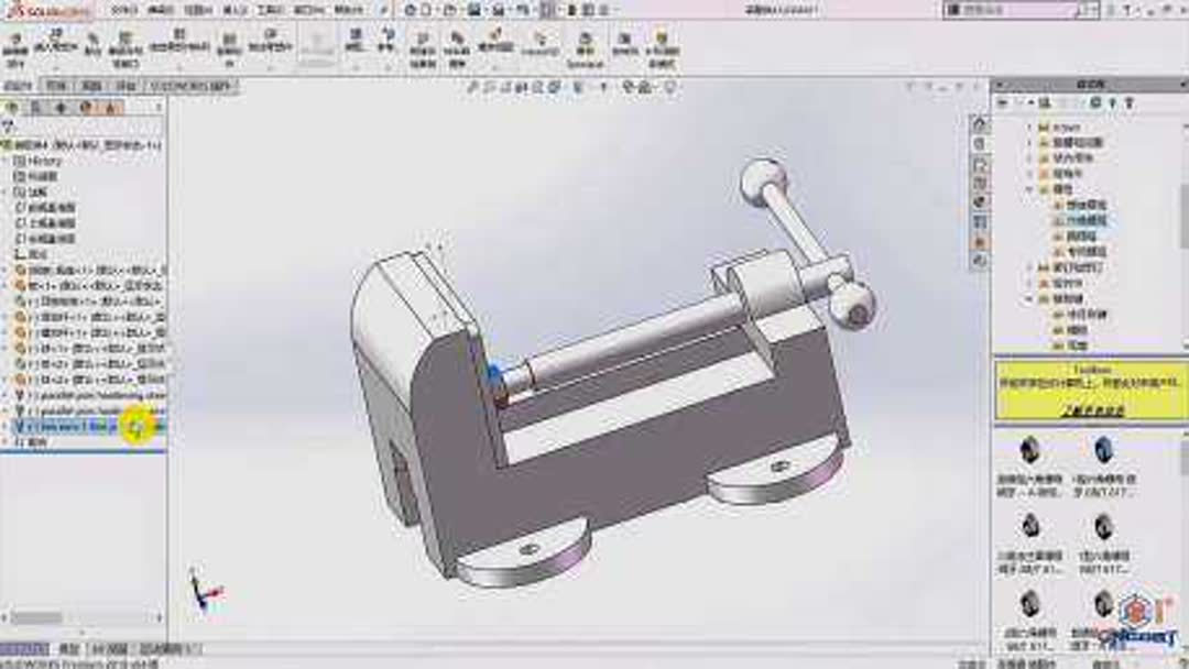solidworks 建模--夹具装配体创建