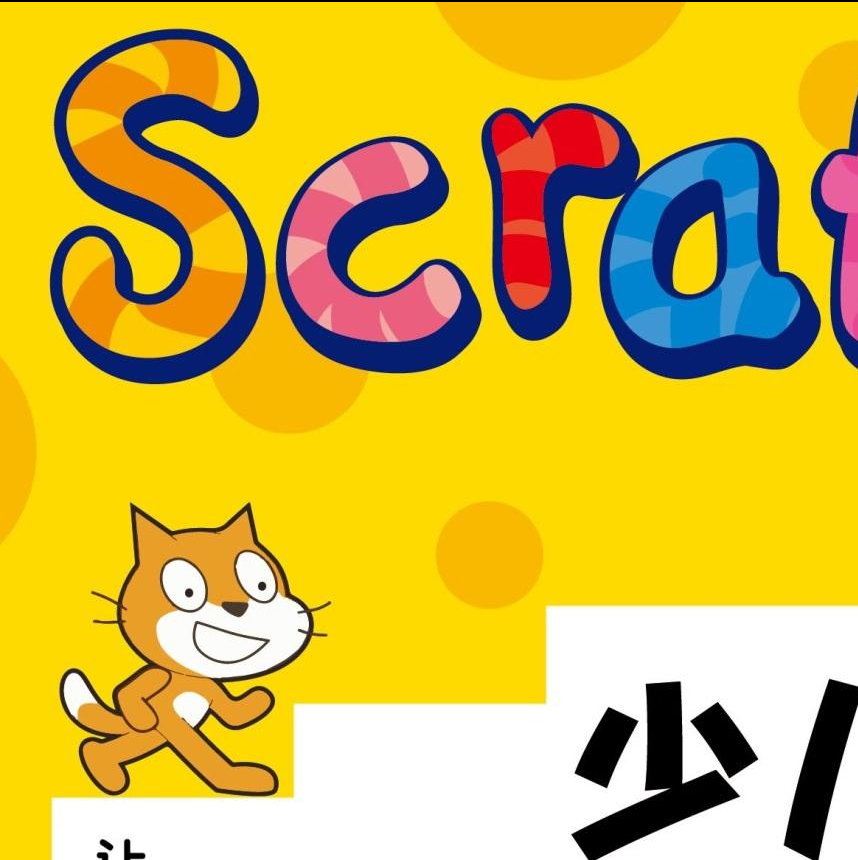 大东老师编程课 