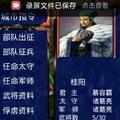 x军师诸葛亮x 