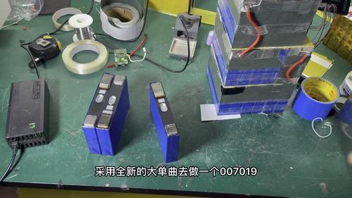 采用大单体做60伏50安,电动车锂电池,制作视频