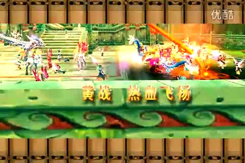 《武林外传》黑色魔宫帮派宣传片