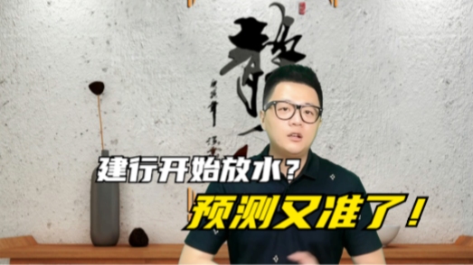 本地只有国有的建行,不要硬着头皮上,选这个卡种额度直接翻倍?