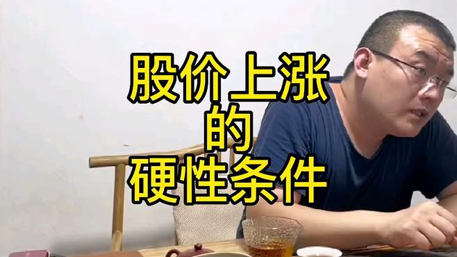 在股市里,散户能够通过量价关系来判断股票的涨跌吗?
