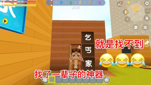 迷你世界:表面上乞丐有神器,可是他找了一辈子,连神器屁都没有