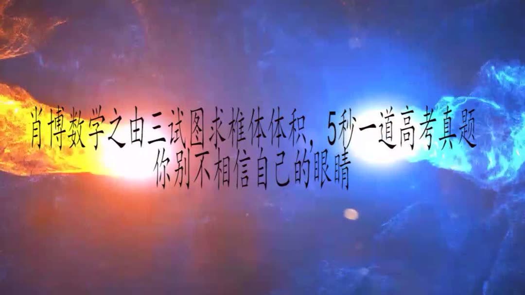 三视图还原技巧三视图求体积和表面积