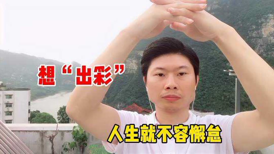 好态度建立在深刻的认知上,我们的劳动一定更有价值