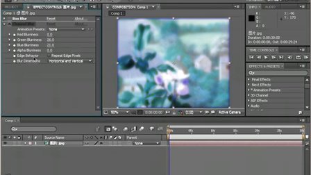 海梦之蓝原创AECS4 基础视频教程第九期
