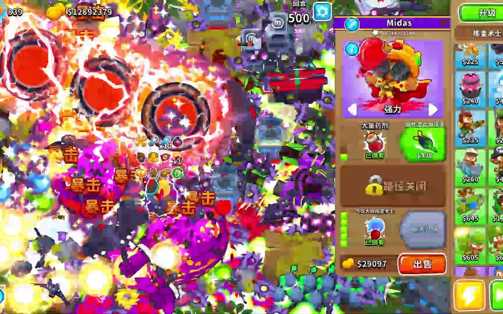 【BTD6】无尽500波,黑殿不太行了属于是