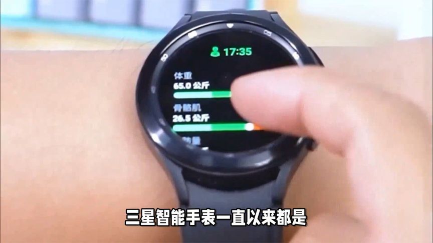 手表王者之战!佳明 Venu 3 vs 三星 Watch 6:佳明碾压三星