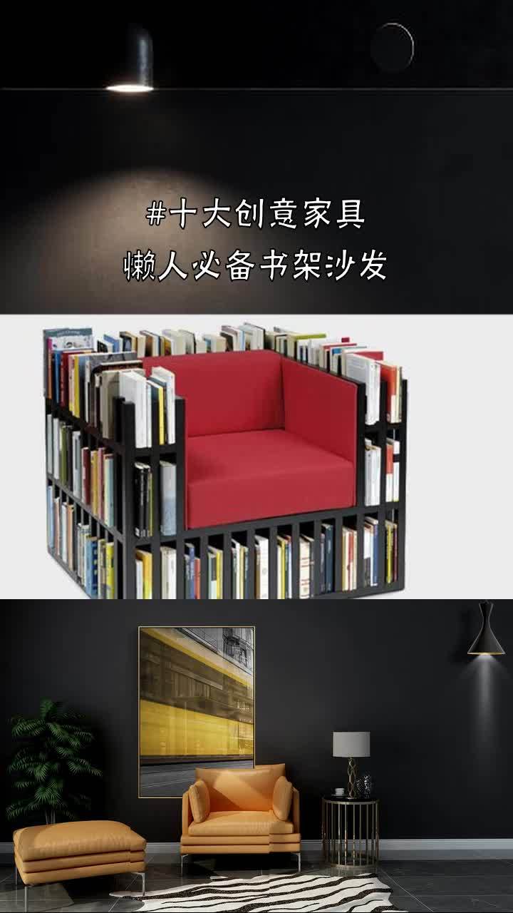 #创意家居 自制一书架,想想既然要看书了,那干脆在书架上再加一个...