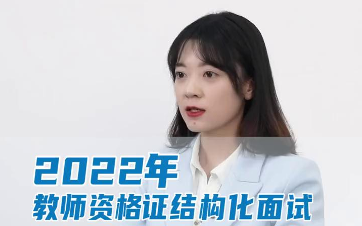 【应届生秋招】如何组织与培养班集体?