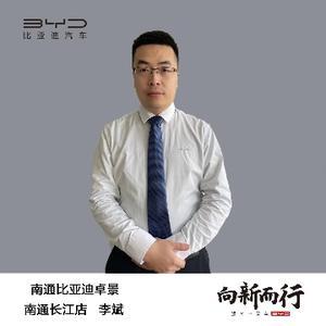 南通卓景海洋网小迪 