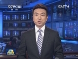 [视频]姜异康当选中共山东省委书记
