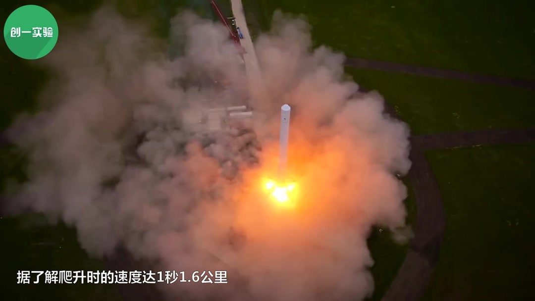 航天火箭的实验视频, 看上去燃爆了