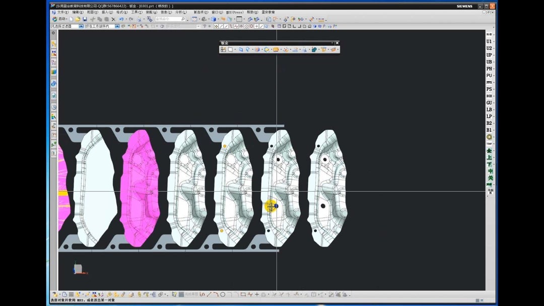 五金冲压模具设计自学视频高级前悬架托架加强板工艺排样第四讲