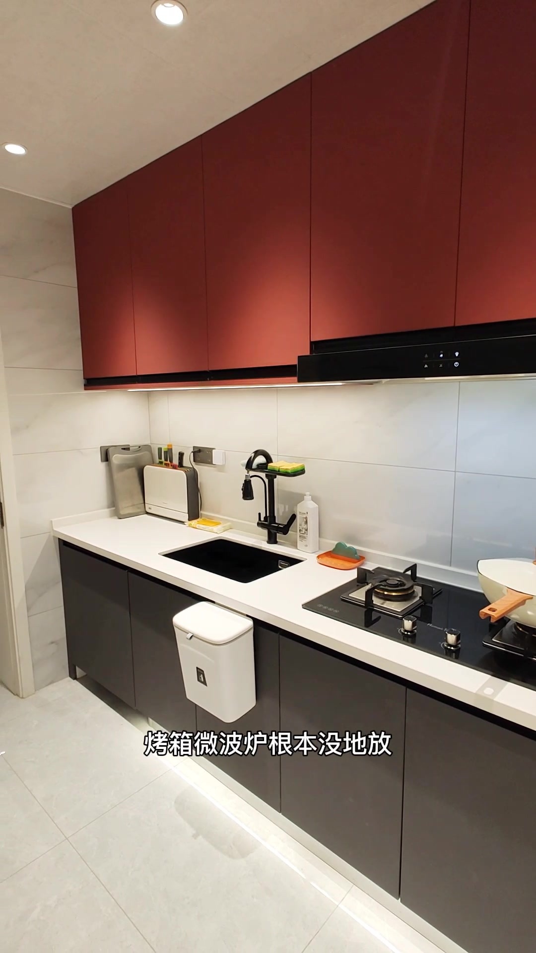 ...灶是最好的选择 #集成灶 #小户型厨房 #蒸烤一体集成灶 #蒸烤箱 #凯度