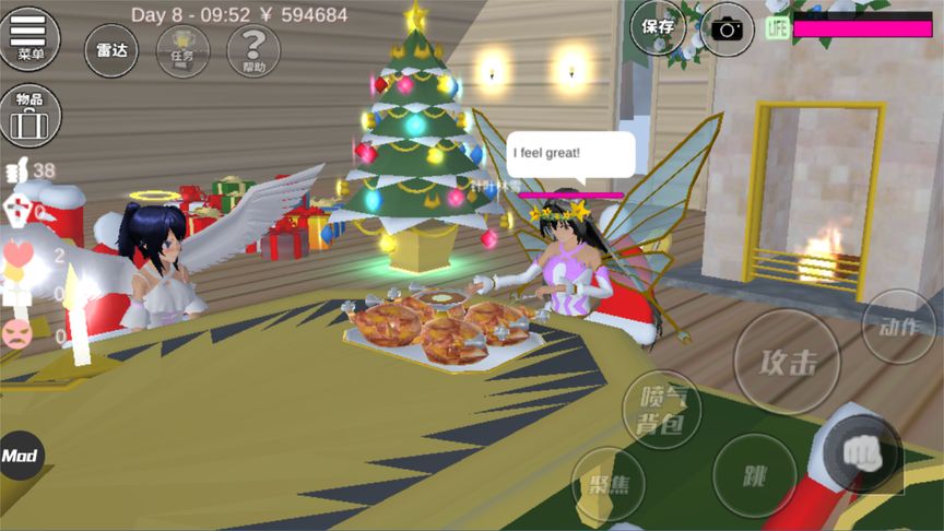 樱花校园模拟器:发现好东西要跟闺蜜分享,一起来圣诞屋烛光晚餐