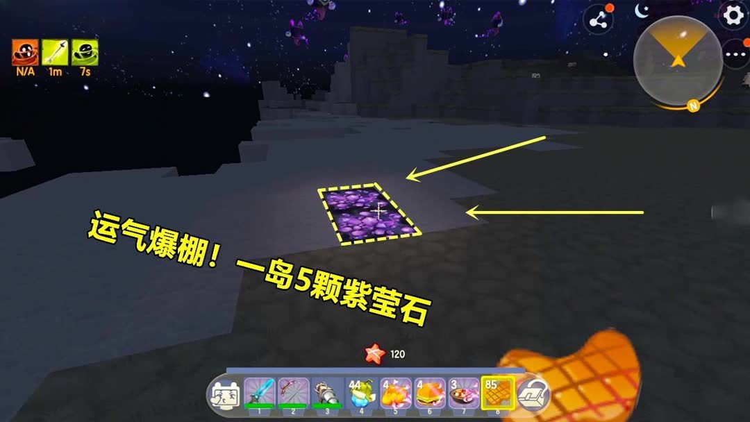 迷你世界:极限生存!忆涵运气爆棚,再次上空岛,发现5颗紫莹石