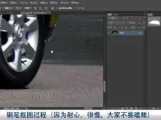 敬伟PSCS6精讲教程-A25-PS万能的钢笔-制图抠图必学-part4