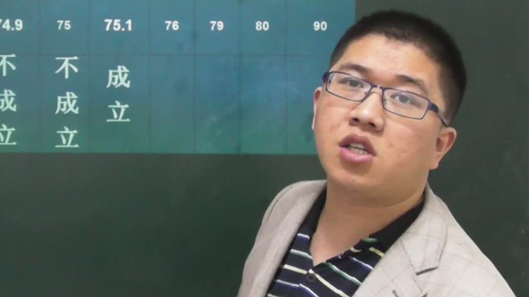 不等式及其解集