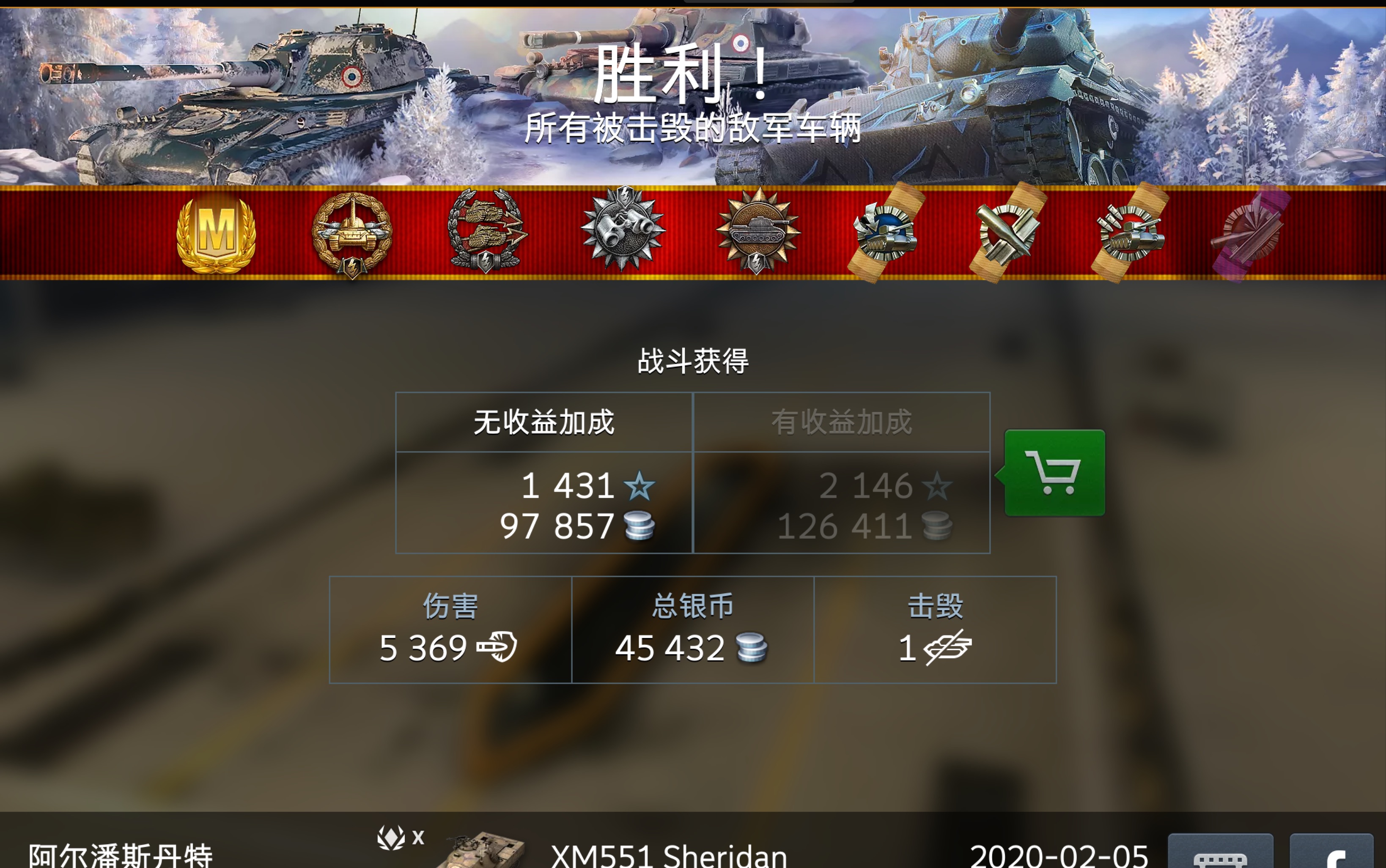 坦克世界闪电战—谢里登5300低伤把妹