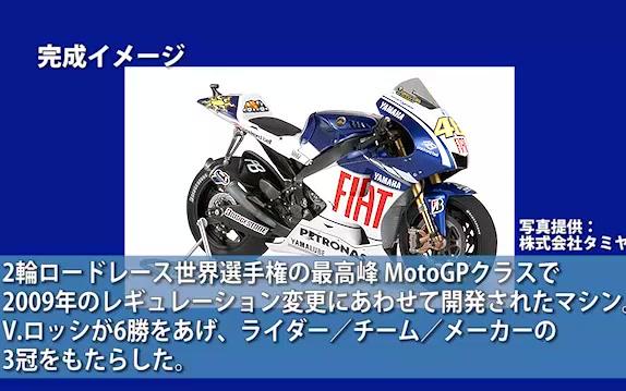 民用模型 1/12 田宫摩托 剪辑制作全过程 大人のプラモ道～バイク模型...