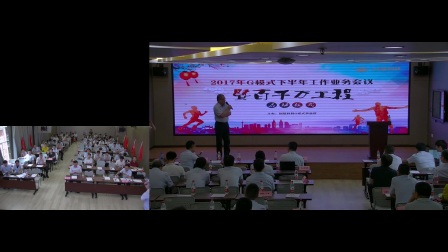 18-06 总经理总结(张浩)