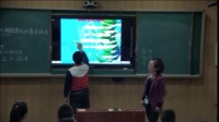 11比例的意义和基本性质(一等奖)-小学数学优质课(2019)