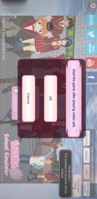 樱花校园模拟器更新啦!