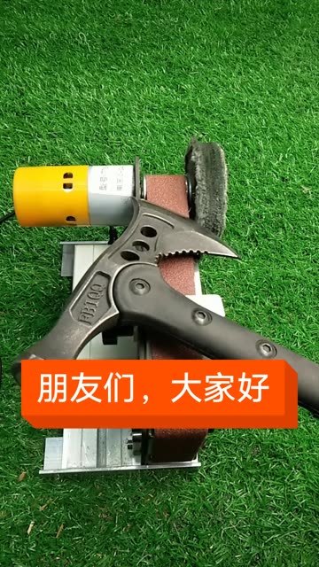 朋友们,大家好 磨刀神器砂带机