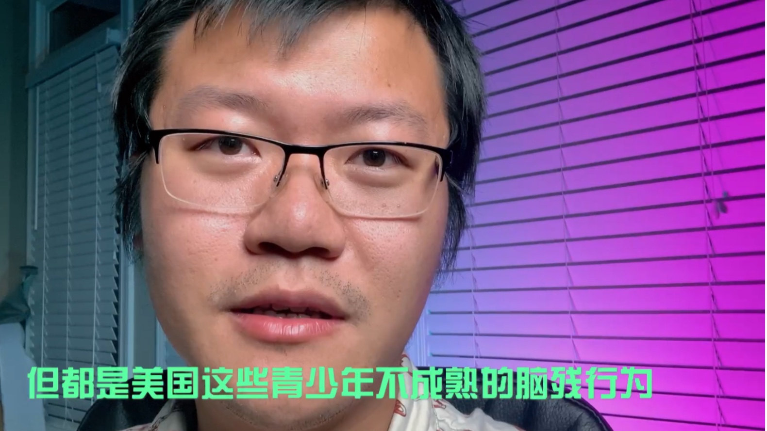 【奇葩郭说】抖音微信被禁的真正原因?你真的不知道!