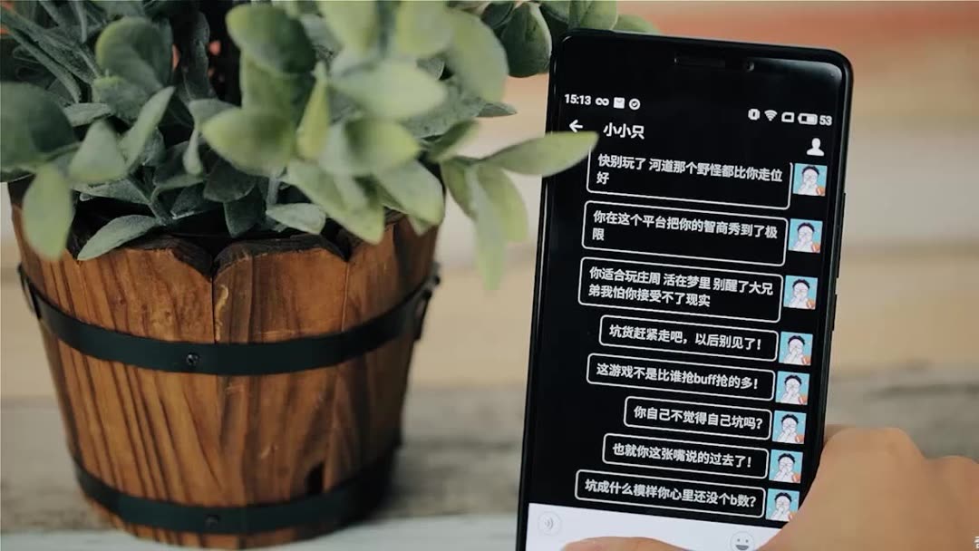 微信纯黑色夜间模式,再不怕亮瞎眼!