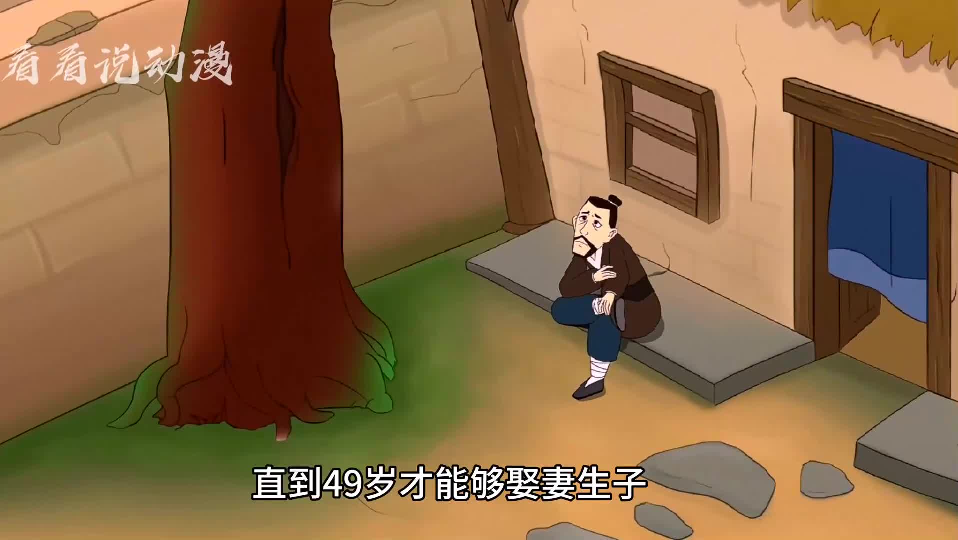 ...却惨遭毒手#国产动画 #怀旧动画 #民间故事 #老动画 #童年经典动画片