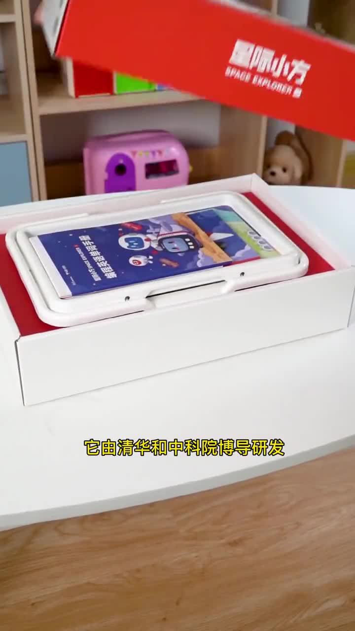 有道小图灵编程机器人星际小方积木搭