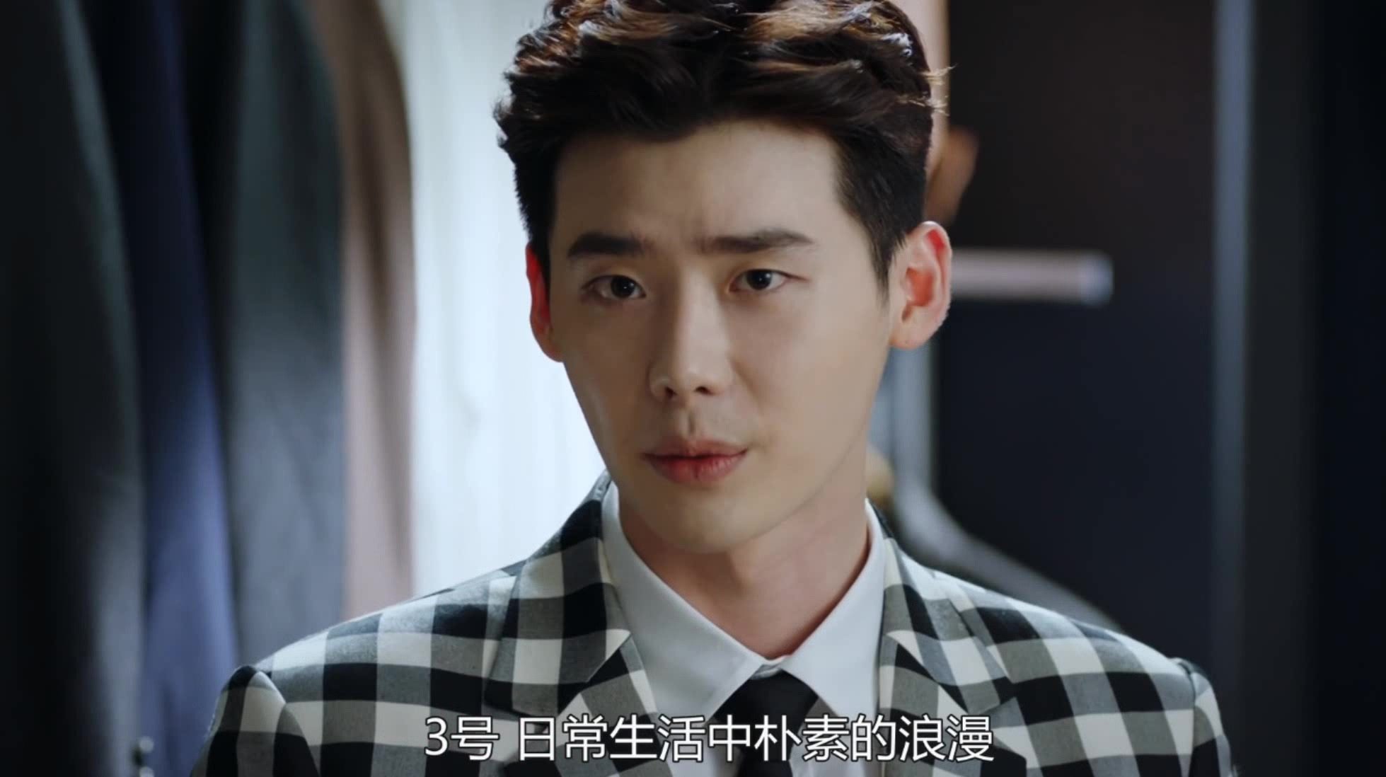 W两个世界:李钟硕开启调皮模式,妍珠被整懵圈,这表情太逗了!