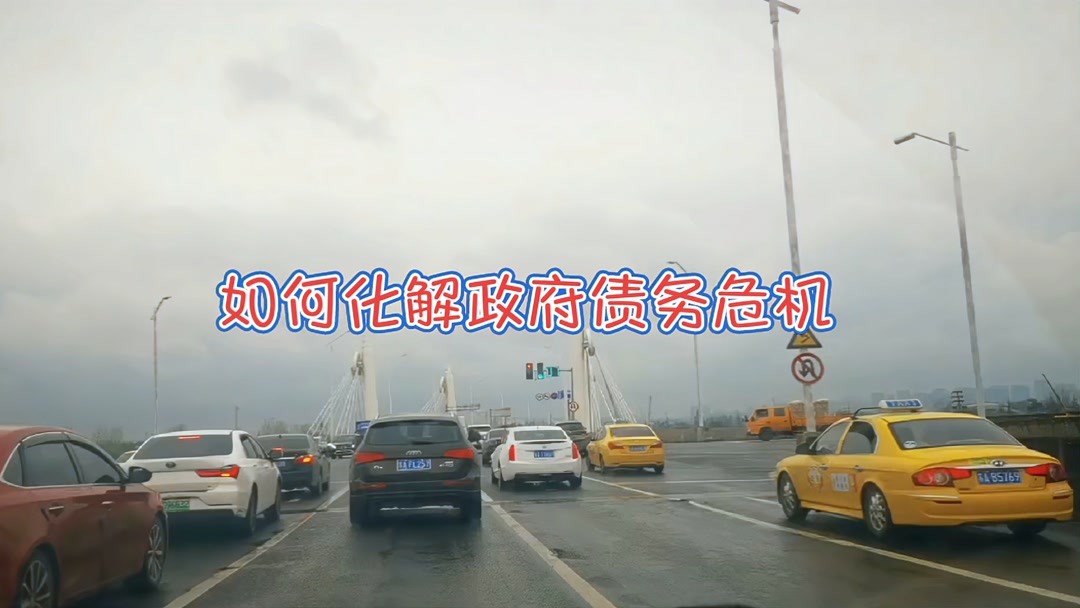 项目收益与融资自求平衡专项评价报告要点要涉及到政府专项债