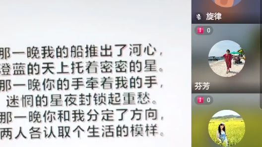 朗读,第一人称与第三人称区别