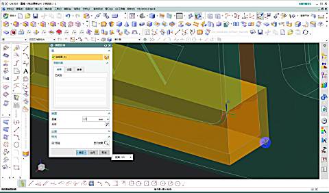 模具设计3D基础镶件拆分详细讲解