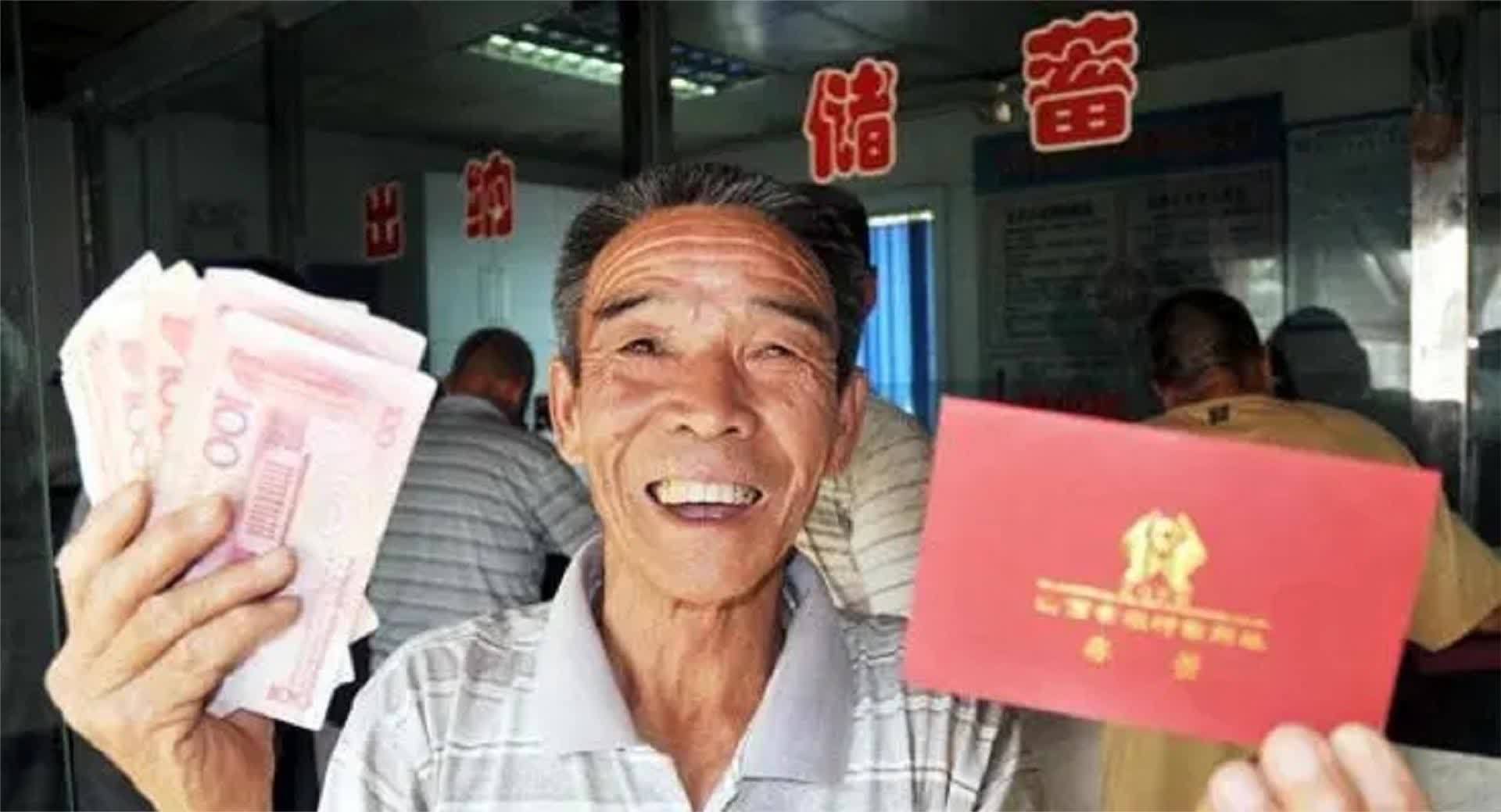 有10万块钱,是存到农村信用社好还是存到邮政储蓄好?幸好早知道