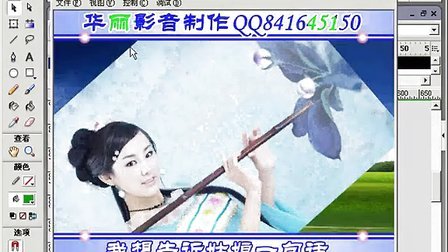 FLASH动画教程422 制作MTV 鼠绘闪烁边框