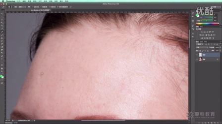 Photoshop人像后期处理教程 PS影楼后期精修 商业人物修饰 PS磨皮...