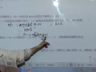 初二数学(一次函数的性质及各种题型)