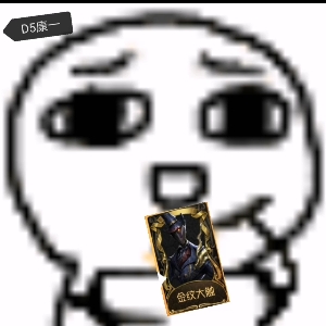 D5康一 