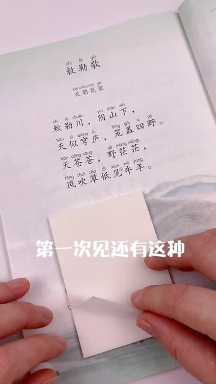 透明便签纸用途广泛用它在课本上做标注不脏书不留胶好用透明便签纸...