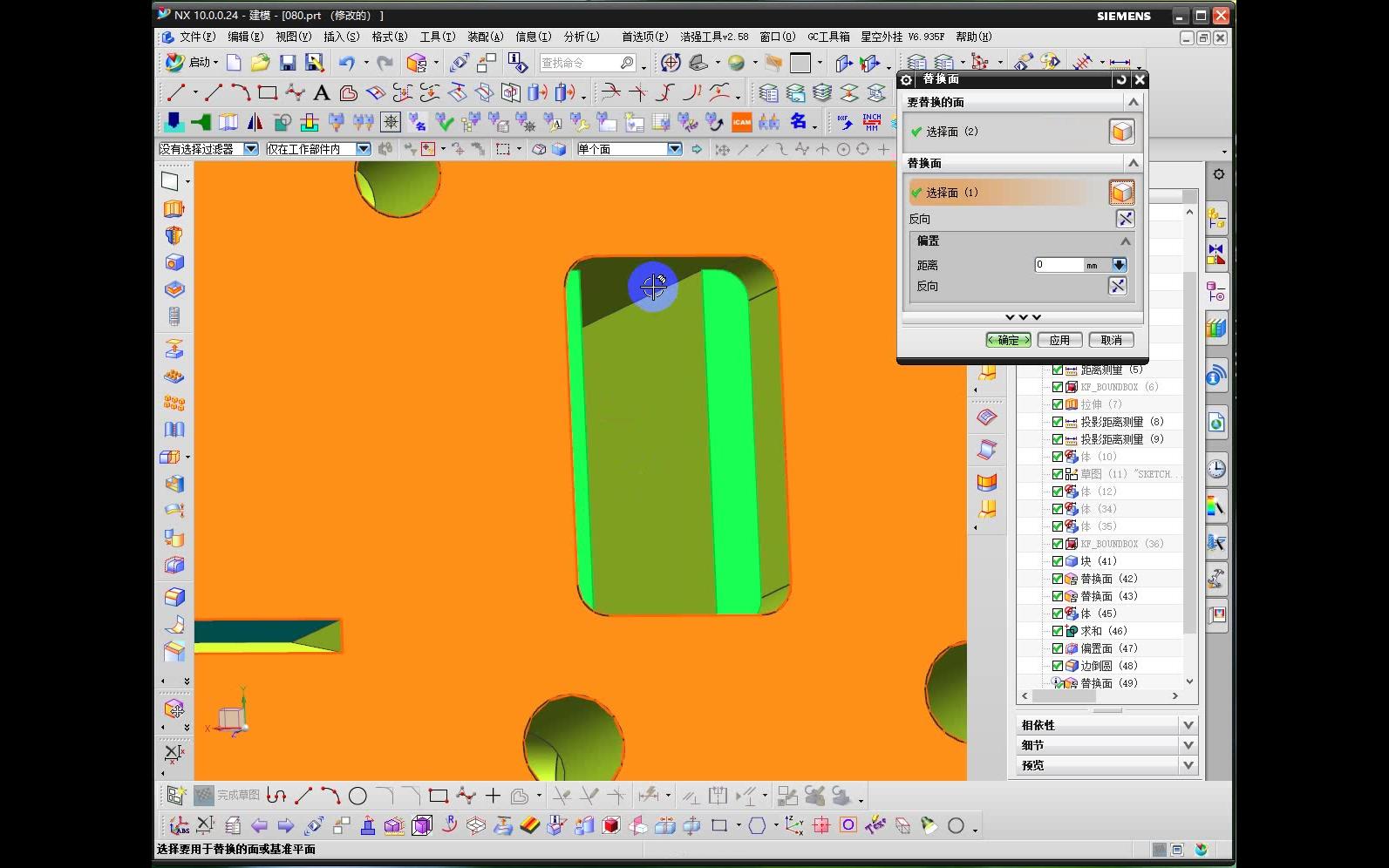 UG编程老师傅绝密分享超快做辅助体方法