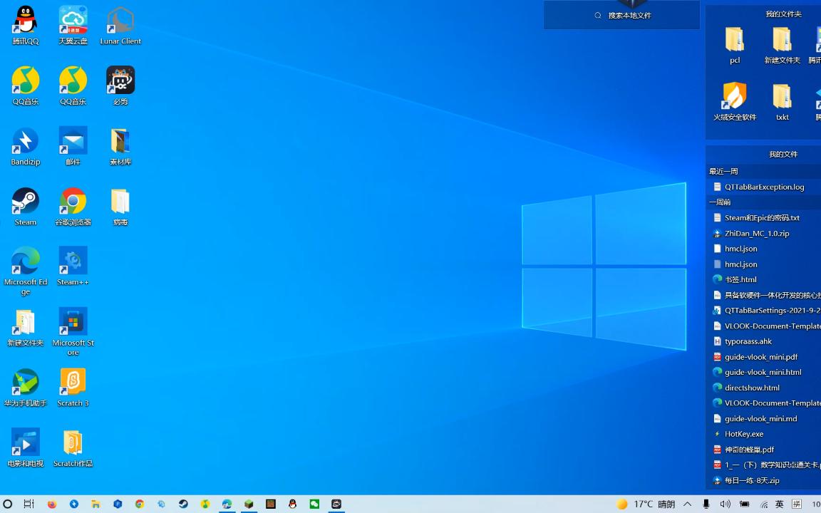 送一个我的世界正版账号