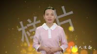 协助老人使用便器