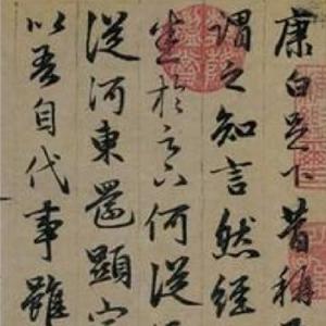 国学老李 