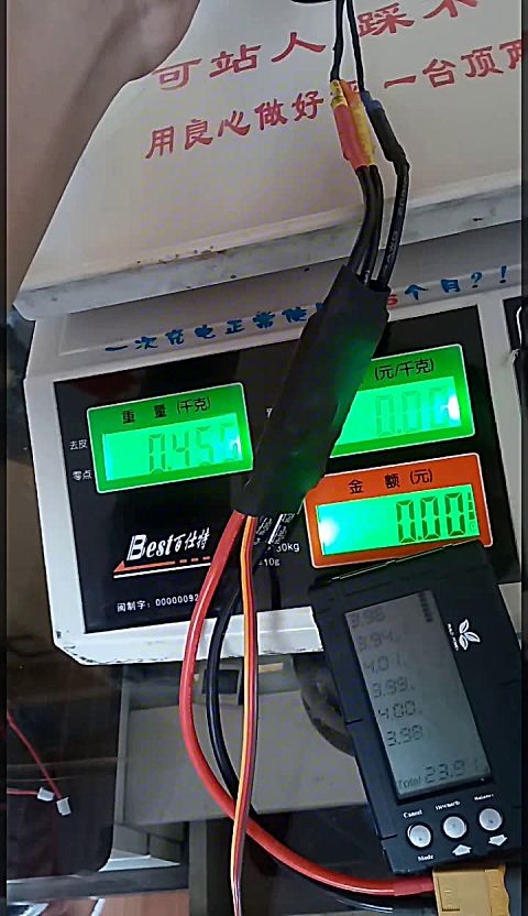 FMS 6S v2版本 涵道测试推力